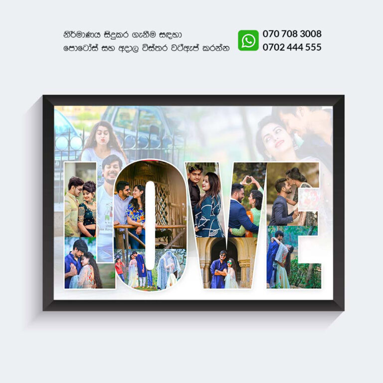 12x18 Custom Letter Collage - ArtMaster